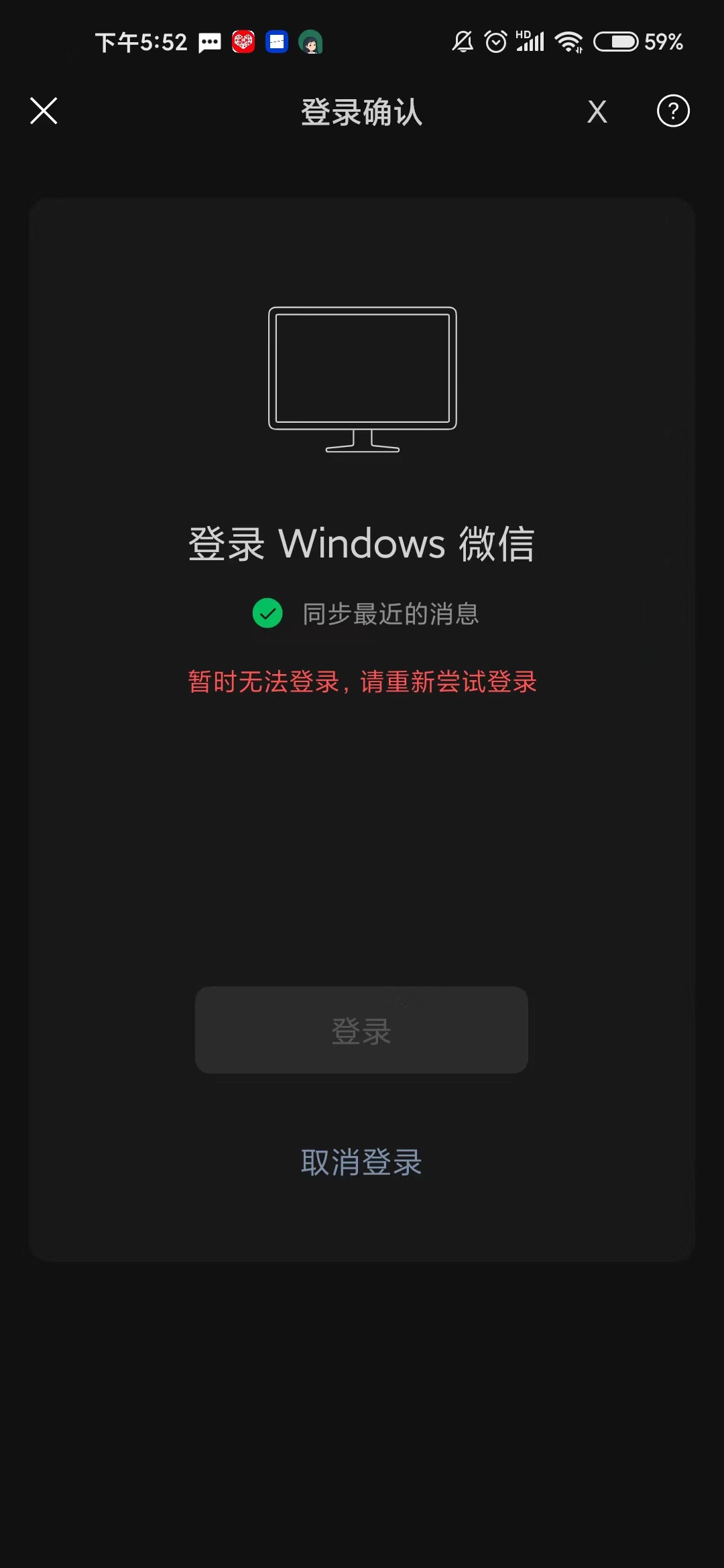 LegendWechatBot 项目进程 Week6(2025-04-08 ~ 2025-04-14) | Kanwuqing's Homepage